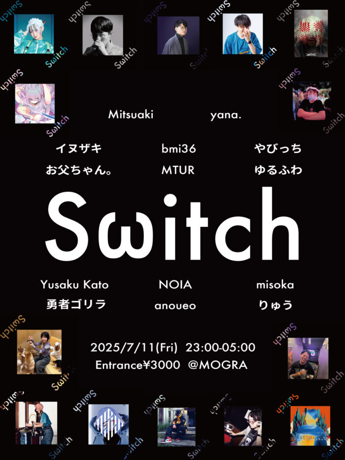 Sωitch Vol.4 - MOGRA 秋葉原