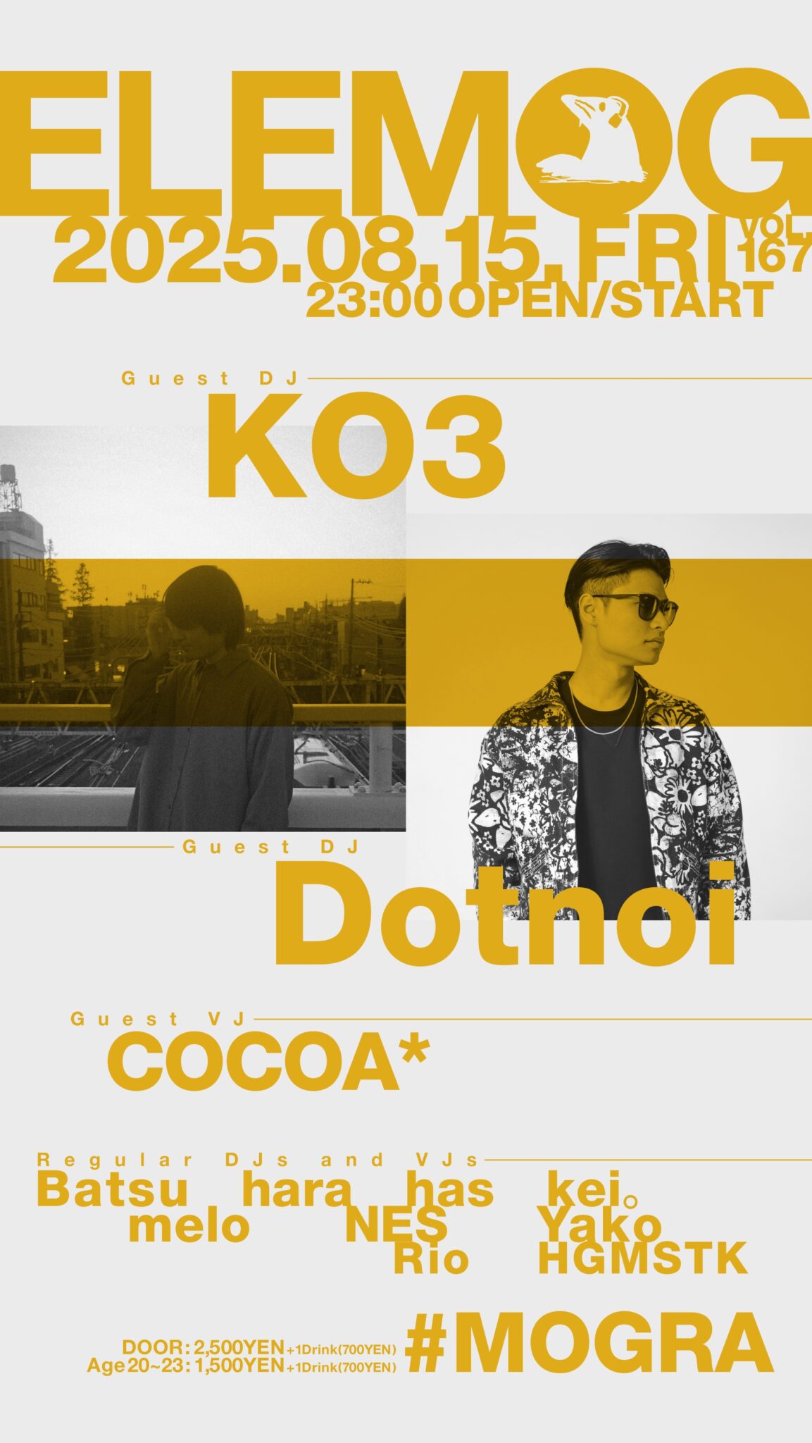 elemog vol.167 - MOGRA 秋葉原